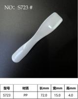 China 72.3mm Cosmetic Spatula Scoop For Body Cream , Eyes Cream , Facial Cream for sale