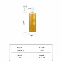 China Luxury Fashion 400ml Custom Oval PET Bottle Packaging For Makeup Remover Oil for sale