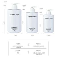 China Custom Logo Cosmetics Packaging Lotion Bottles 210ml 350ml 500ml Skin Care Packaging Lotion Bottles for sale