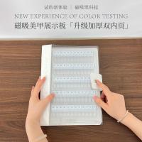 China Magnetic Acrylic Color Card Book for Nail Art Preform Tool for Creating Style with Polish Glue Display Sample for sale