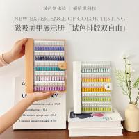 China Magnetic Acrylic Color Card Book for Nail Art Preform Tool for Creating Style with Polish Glue Display Sample for sale