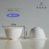 China C14 210ml TPE Facial Mask Mixing Bowl | Salon Cosmetic Blending Bowl | Reusable mixing bowl for beauty salon, spa, DIY mask powder & facial cream paste preparation for sale