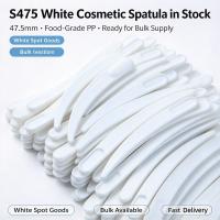 China S475 47.5mm Food‑Grade PP Cosmetic Spatula | White In‑Stock Wholesale | For extracting & applying facial cream, perfect for beauty salons & cosmetic jar accessories. Bulk wholesale available. for sale