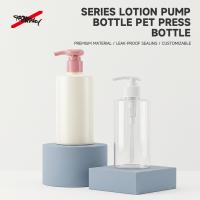 China 250ml 300ml 500ml PET Lotion Pump Bottle | Cosmetic Shampoo Packaging Supplier | Multi-size cylinder PET bottle, 24 thread neck, leak-proof. Custom color & logo for shampoo, body wash, skincare liquid for sale