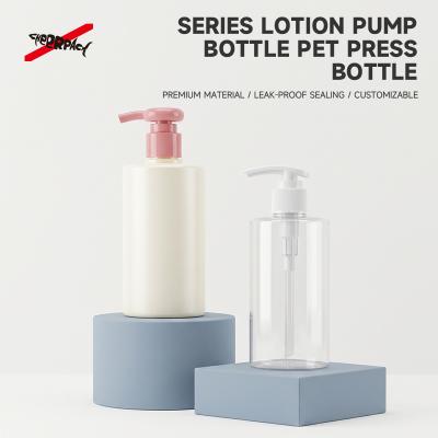 China 250ml 300ml 500ml PET Lotion Pump Bottle | Cosmetic Shampoo Packaging Supplier | Multi-size cylinder PET bottle, 24 thread neck, leak-proof. Custom color & logo for shampoo, body wash, skincare liquid for sale