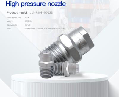 China Multipurpose High Pressure Spray Nozzle Abrasion Proof Environmental Friendly for sale