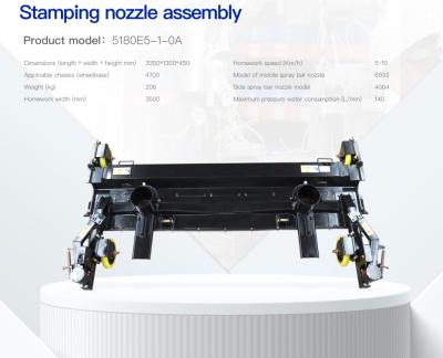 China Corrosion Resistance Sweeper Suction Nozzle Customized Sweeper Spare Parts for sale