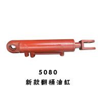 China Telescopic Bucket Tipper Cylinder – For Zoomlion Garbage Trucks, Drives Waste Collection via Tipper Mechanism for sale