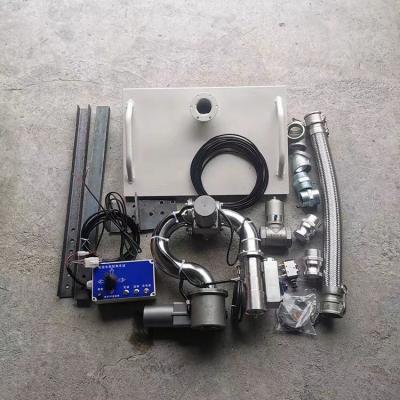 China Sanitation-Grade Intelligent Water Monitor: Cab-Operated for Street Sweepers (30-50m Spray) for sale