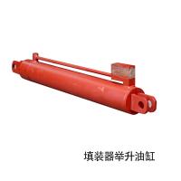 China Oil Cylinders (Suitable for Zoomlion Garbage Trucks, Including Hydraulic Telescopic Ones): Assist Garbage Trucks in Recycling & Road Cleaning for sale