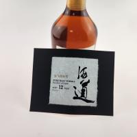 China Custom Self-Adhesive Alcohol Labels - 500pcs Minimum Order with 5-7 Day Delivery for Wine, Whisky, Vodka Bottles for sale