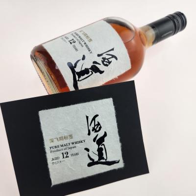 China Custom Self-Adhesive Alcohol Labels - 500pcs Minimum Order with 5-7 Day Delivery for Wine, Whisky, Vodka Bottles for sale