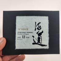China Custom Self-Adhesive Alcohol Labels - 500pcs Minimum Order with 5-7 Day Delivery for Wine, Whisky, Vodka Bottles for sale