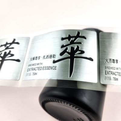 China ISO9001 Custom Metal Wine Labels - Waterproof Aluminum Tags with 500pcs MOQ and 5-7 Day Delivery for sale