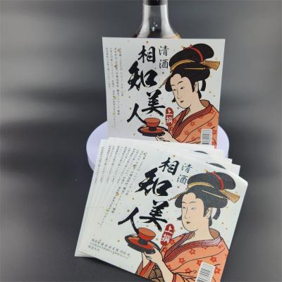 China Custom Waterproof Rice Wine Labels - 500pcs MOQ with Debossing & Custom Shapes for Premium Packaging for sale