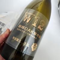 China Custom Transparent Waterproof Self-Adhesive Wine Bottle Labels - 500pcs MOQ, 5-7 Day Delivery for sale