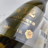 China Custom Transparent Waterproof Self-Adhesive Wine Bottle Labels - 500pcs MOQ, 5-7 Day Delivery for sale