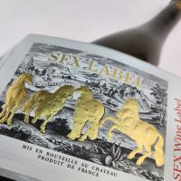 China Custom Waterproof Wine Bottle Labels - 500pcs MOQ, Eco-Friendly Materials, Gold Foil & Embossing Options for sale