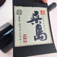 China Custom Gold Foil Whiskey Labels 500pcs Minimum Order with 5-7 Day Production Time for sale
