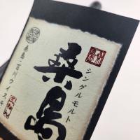 China Custom Gold Foil Whiskey Labels 500pcs Minimum Order with 5-7 Day Production Time for sale