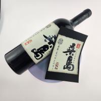 China Custom Gold Foil Whiskey Labels 500pcs Minimum Order with 5-7 Day Production Time for sale