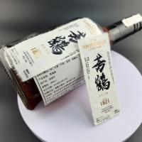 China Custom Glass Bottle Pulp Edge Paper Labels - Soft Leather Paper for Whiskey & Beverages - 500pcs MOQ - 5-7 Day Production for sale