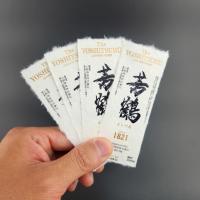 China Custom Glass Bottle Pulp Edge Paper Labels - Soft Leather Paper for Whiskey & Beverages - 500pcs MOQ - 5-7 Day Production for sale