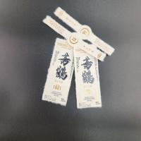China Custom Glass Bottle Pulp Edge Paper Labels - Soft Leather Paper for Whiskey & Beverages - 500pcs MOQ - 5-7 Day Production for sale