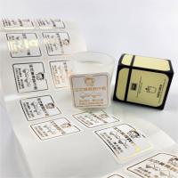 China Custom Candle Labels with Spot UV & Metallic Finishes - 500pcs MOQ, 5-7 Day Delivery for sale