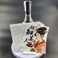 China Custom Stickers Gold Embossed Private Printed Soft Aluminum Metal Label Red Wine Bottle Label for sale