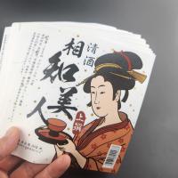 China Custom Stickers Gold Embossed Private Printed Soft Aluminum Metal Label Red Wine Bottle Label for sale