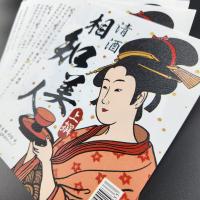 China Custom Stickers Gold Embossed Private Printed Soft Aluminum Metal Label Red Wine Bottle Label for sale