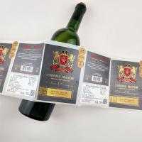 China Custom Private Label Textured Leather Texture Wine Bottle Label Embossed Sticker For Wine Bottle for sale