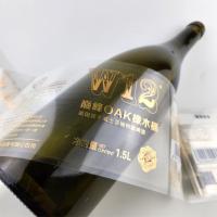 China High-quality Red Wine Self-adhesive Label Wine Bottle Waterproof Vinyl Packaging Label for sale