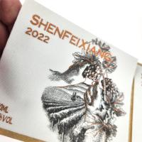 China Red Wine Bottle Stickers Beer Waterproof Hot Stamping Gold Foil White Wine Sticker for sale