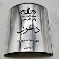 China Custom Aluminum Perfume Labels with 3D Embossing - 500pcs MOQ, 5-7 Day Delivery, Waterproof Metal Finish for sale