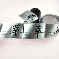 China Custom Metal Embossed Logo Aluminum Foil Stickers - 500pcs MOQ, 5-7 Day Delivery, Laser Engraving Technology for sale