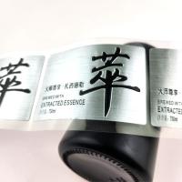 China Custom Metal Embossed Logo Aluminum Foil Stickers - 500pcs MOQ, 5-7 Day Delivery, Laser Engraving Technology for sale