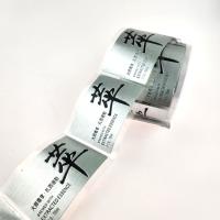 China Metallic Wine Bottle Metal Label Embossing/Debossing Customzied Shape Stickers for sale