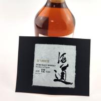 China Custom Handmade Rough Edge Whisky Labels - 500pcs Minimum Order with 5-7 Day Production Time for Premium Bottle Branding for sale