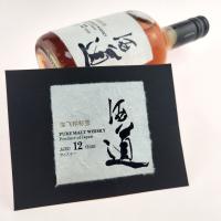 China Custom Handmade Rough Edge Whisky Labels - 500pcs Minimum Order with 5-7 Day Production Time for Premium Bottle Branding for sale