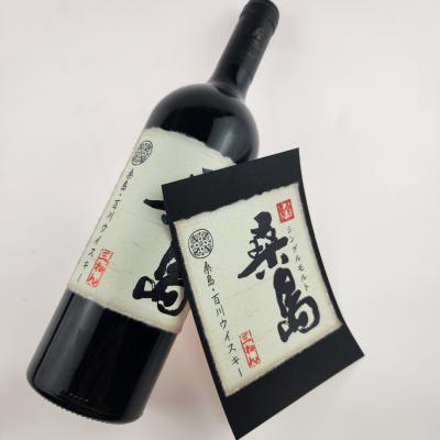 China Custom Handmade Rough Edge Whisky Labels with Gold Foil Stamping - 500pcs MOQ, 5-7 Day Delivery for sale