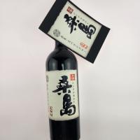 China Custom Handmade Rough Edge Whisky Labels with Gold Foil Stamping - 500pcs MOQ, 5-7 Day Delivery for sale