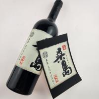 China Custom Handmade Rough Edge Whisky Labels with Gold Foil Stamping - 500pcs MOQ, 5-7 Day Delivery for sale