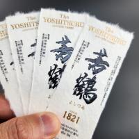 China Custom Handmade Rough Edge Whisky Labels - 500pcs Minimum Order with 5-7 Day Production Time for sale