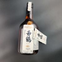 China Custom Handmade Rough Edge Whisky Labels - 500pcs Minimum Order with 5-7 Day Production Time for sale