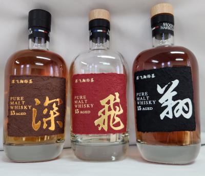 China Custom Handmade Rough Edge Whisky Labels - 500pcs MOQ with 5-7 Day Delivery for Premium Bottle Branding for sale
