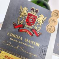 China High Quality Self Adhesive Gold Embossed Wine Label Red Wine Bottle Label Sticker for sale