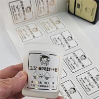 China Wholesale Custom Texture Paper Printing logo Perfume Candle Stickers Packing Labels for sale