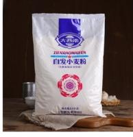 China 1kg Flour Pouch Powder Filling Machine 3.5KW Power With 0.8Mpa Pressure for sale